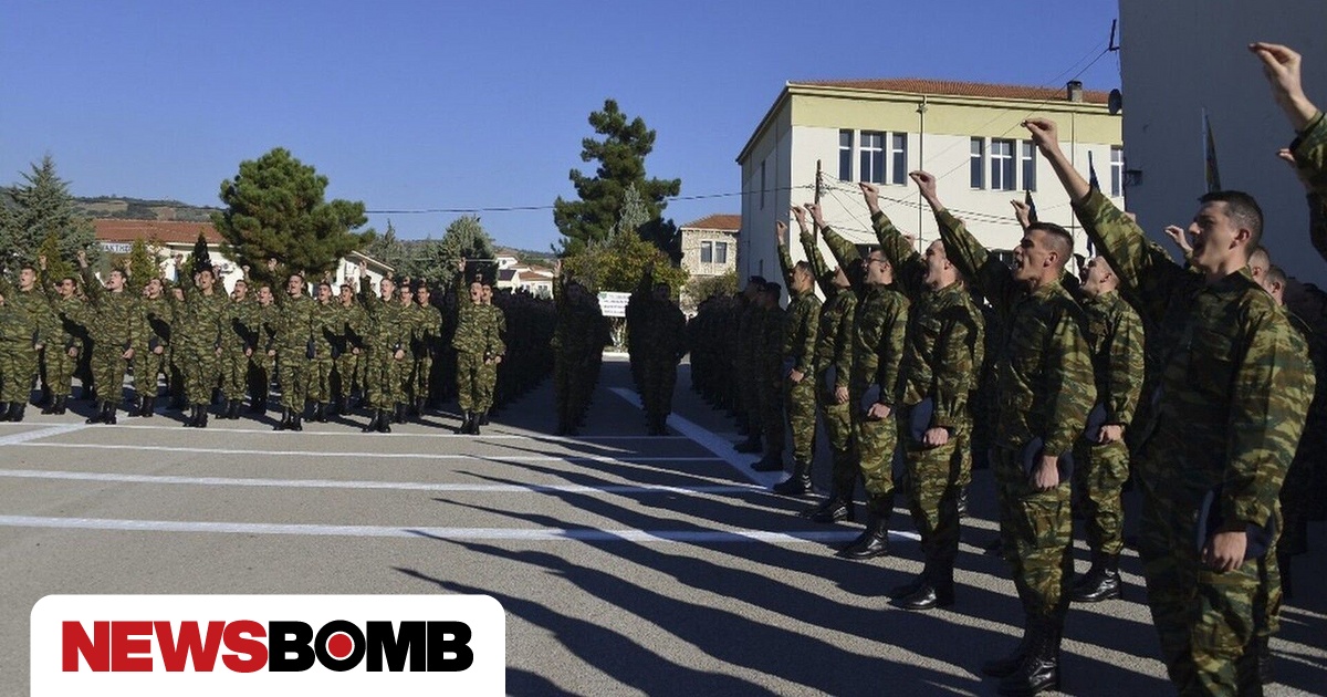 Πρόσκληση για κατάταξη στο Στρατό Ξηράς με την 2024 Ε'/ΕΣΣΟ - Όλες οι ...