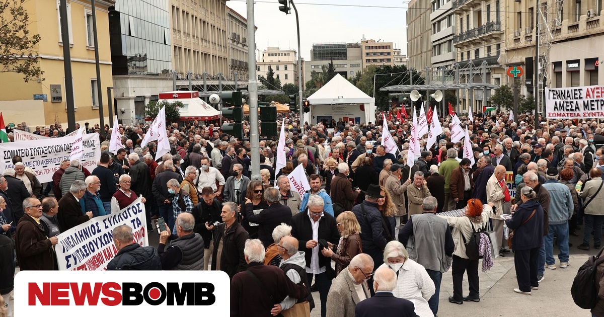 Συνταξιούχοι: Πανελλαδικό συλλαλητήριο στις 22 Νοεμβρίου - Newsbomb