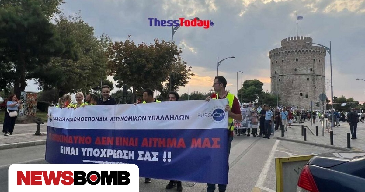 ΔΕΘ 2024: Στους δρόμους αστυνομικοί και πυροσβέστες – «Φτάνει με τις ...