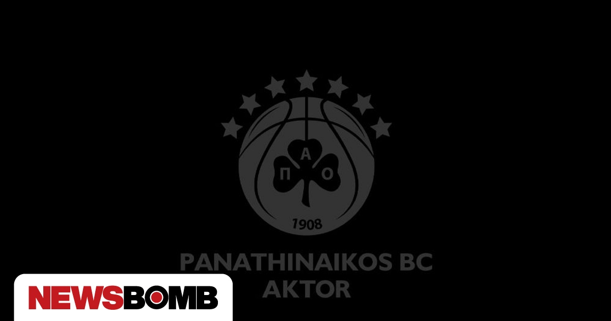 Παναθηναϊκος AKTOR: Συλλυπητήρια ανακοίνωση για την απώλεια της συζύγου ...