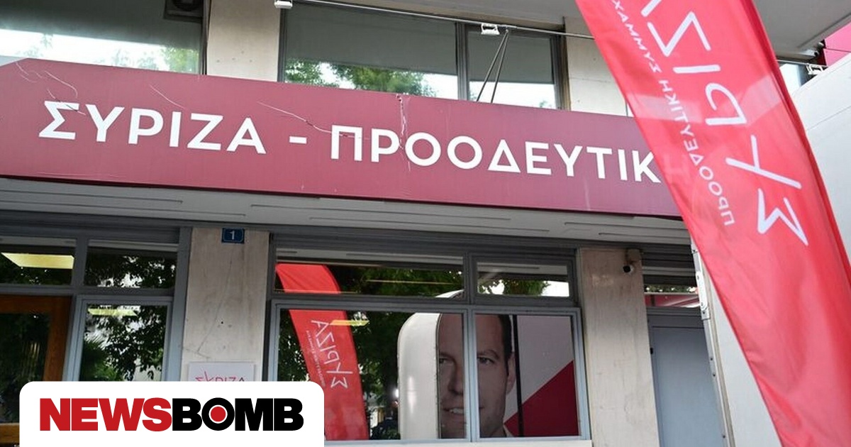 «Φωτιές» στον ΣΥΡΙΖΑ ανάβει η απαίτηση για πόθεν έσχες των υποψηφίων ...