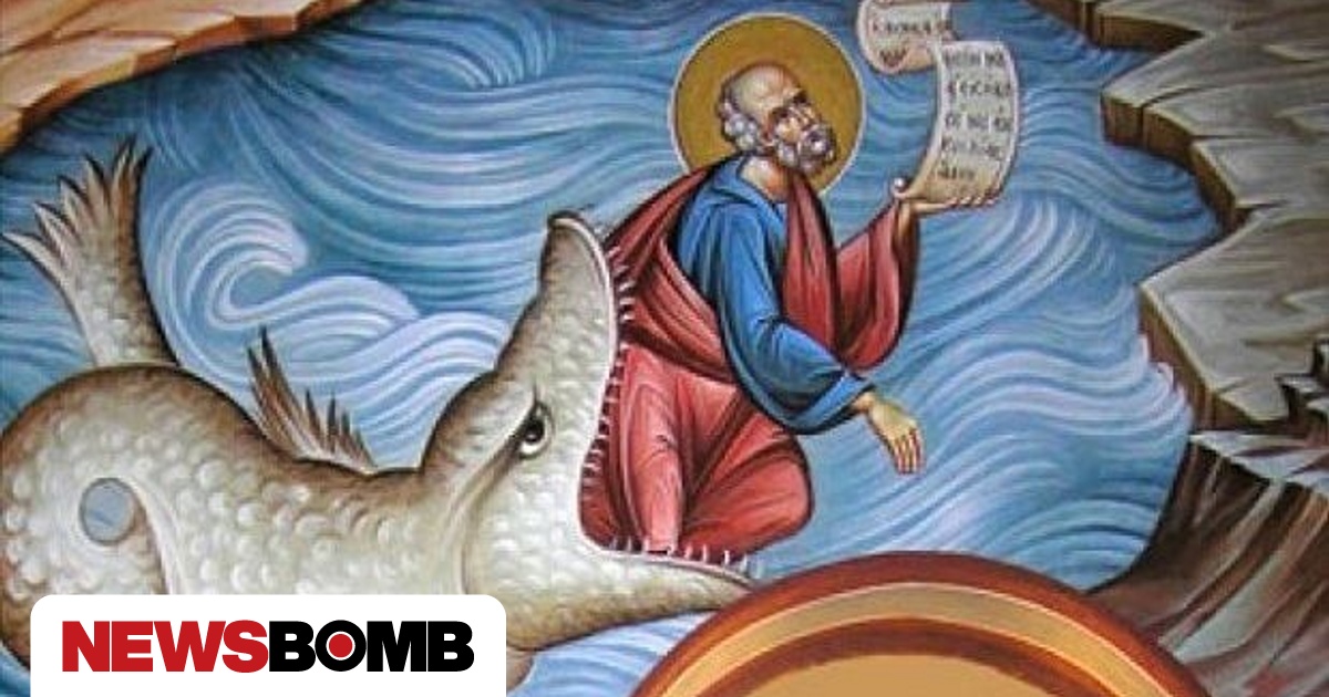 Εορτολόγιο 21 Σεπτεμβρίου: Ποιοι γιορτάζουν σήμερα - Newsbomb