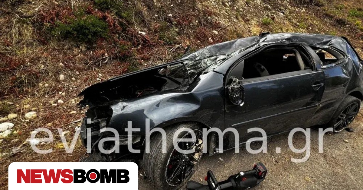 Εύβοια: Αυτοκίνητο έπεσε σε γκρεμό – Τέσσερις τραυματίες - Newsbomb