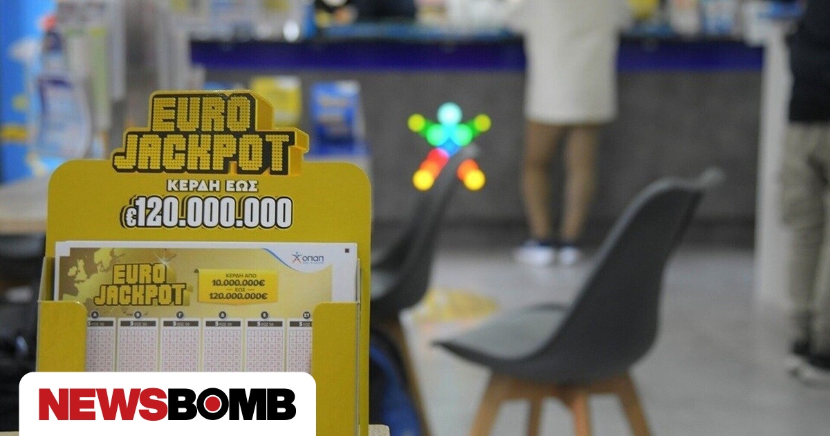 Κλήρωση Eurojackpot (22/10/24): Αυτοί είναι οι αριθμοί που κερδίζουν 40.000.0000 ευρώ - Newsbomb