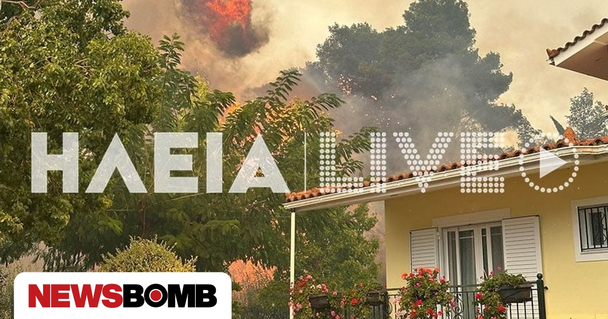 Τριπλό πύρινο μέτωπο στην Ηλεία: Αυξήθηκαν οι Πυροσβεστικές δυνάμεις - Μηνύματα του 112 - Newsbomb