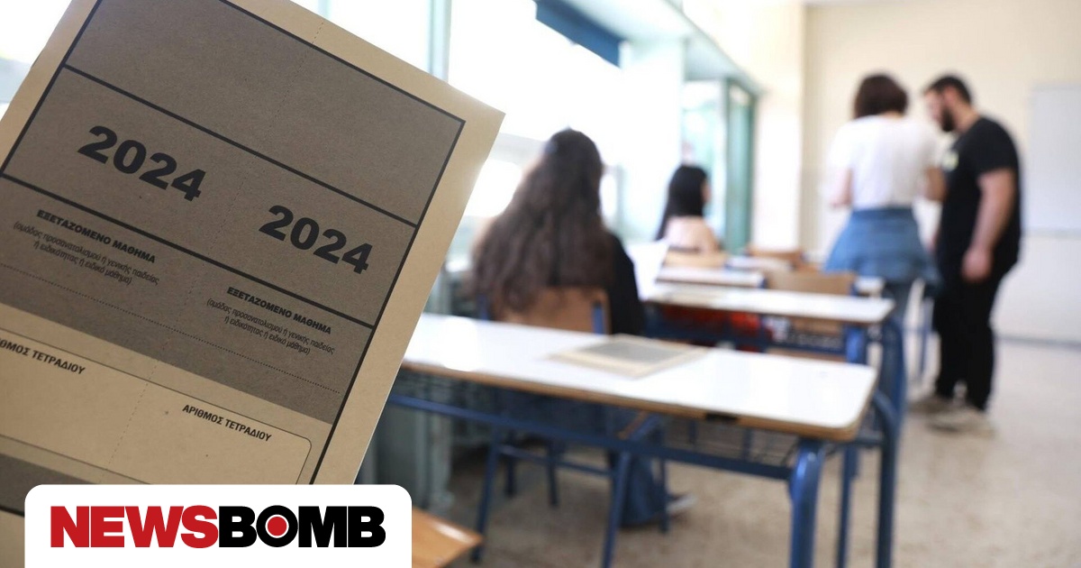 Ανακοινώθηκαν οι βαθμολογίες των υποψηφίων των Επαναληπτικών Πανελλαδικών Εξετάσεων ΕΠΑΛ 2024 ...