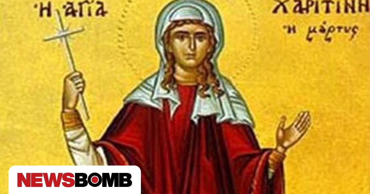 Εορτολόγιο Σάββατο 5 Οκτωβρίου: Ποιοι γιορτάζουν σήμερα - Newsbomb