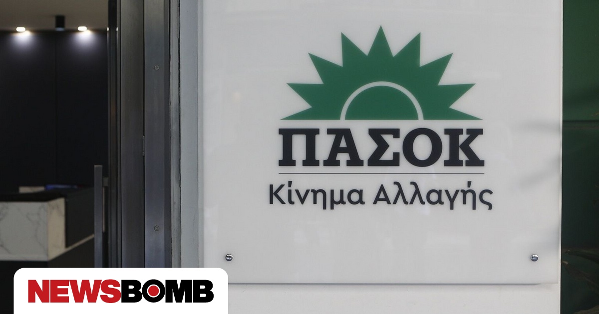 Εκλογές ΠΑΣΟΚ: Μάθετε πού ψηφίζετε - Αναλυτικά η διαδικασία και τα ...
