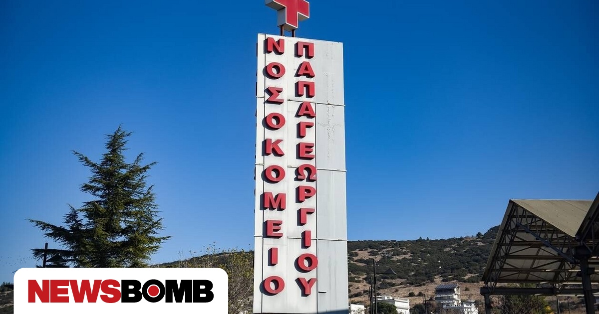 Θεσσαλονίκη: Πώς έπεσε ο 14χρονος από την ταράτσα - Υποβλήθηκε σε ...