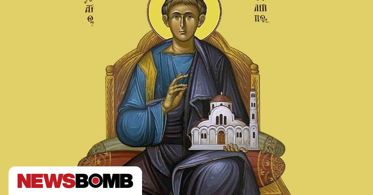 Εορτολόγιο 11 Οκτωβρίου: Ποιοι γιορτάζουν σήμερα - Newsbomb