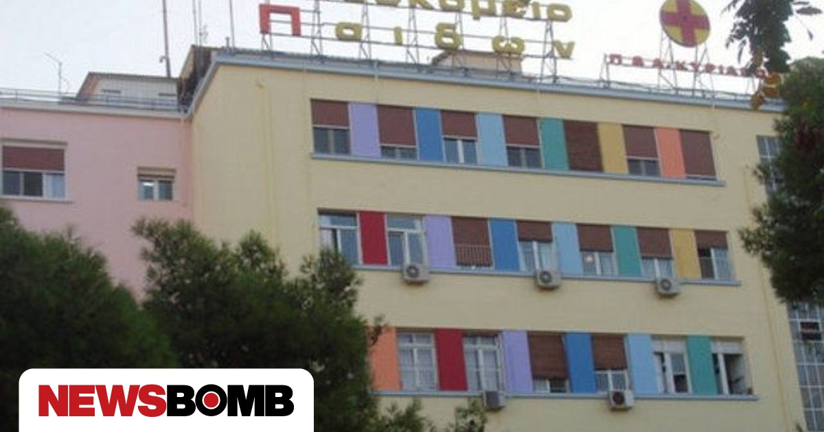 Άγριο επεισόδιο με μητέρα στο νοσοκομείο Παίδων "Αγλαΐα Κυριακου ...