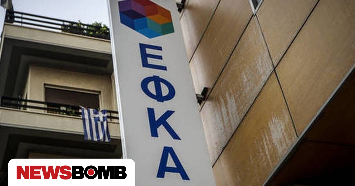 Συντάξεις: Ποιοι και γιατί θα πάρουν bonus έως 7.200 ευρώ ...