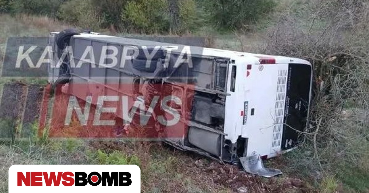 Καλάβρυτα: «Τα παιδιά πηδούσαν από τα παράθυρα» - Τι λέει μητέρα στο Newsbomb.gr για το τροχαίο ...