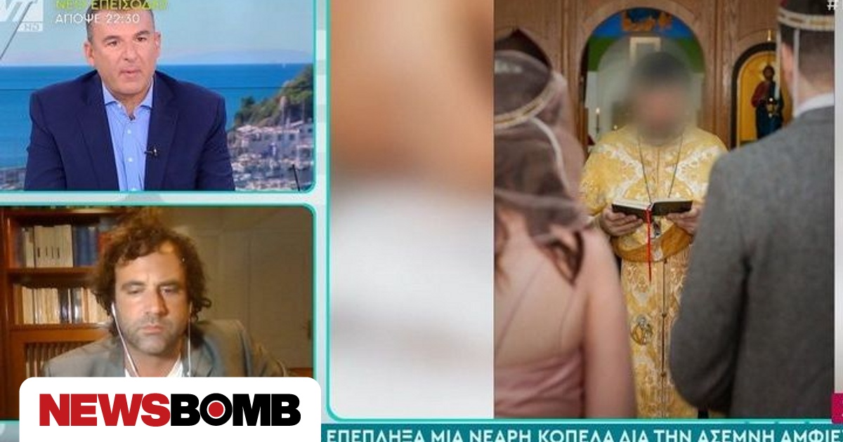Ο Ανδρέας Καραγιάννης για τον γάμο στην Παιανία: «Στήθη και μπούτια ...