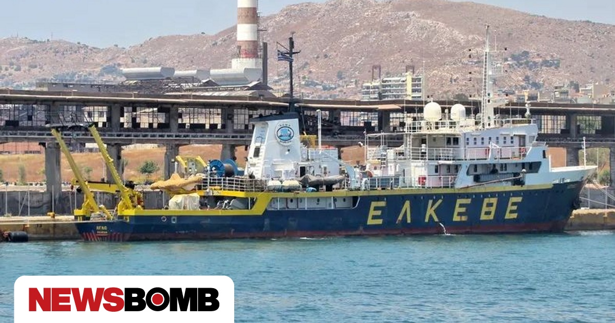 Επιμένει η Τουρκία: Με νέα Navtex ανακαλύπτει υφαλοκρηπίδα της μεταξύ ...