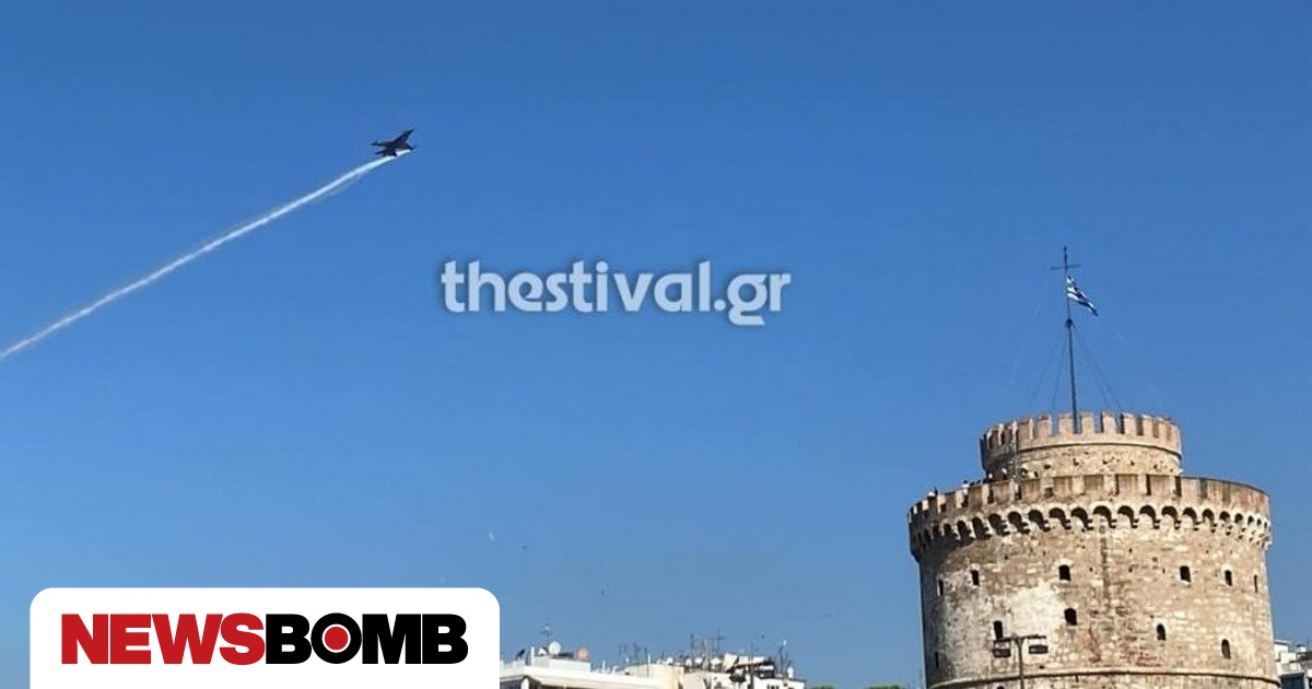 Το F-16 της ομάδας Ζευς “έσκισε” τον ουρανό της Θεσσαλονίκης – Δείτε ...