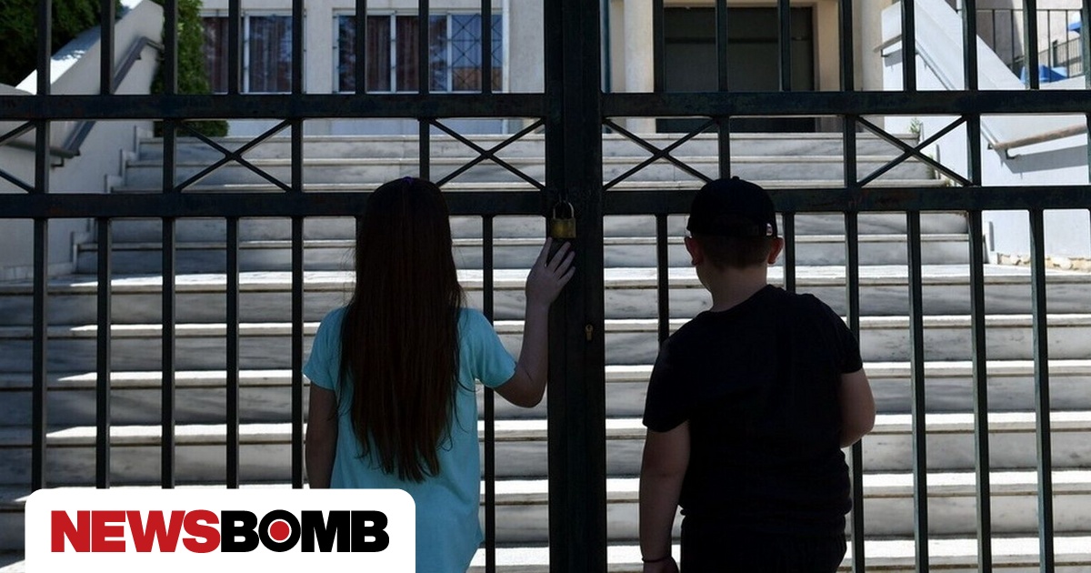 Σχολεία: Ποιες μέρες θα είναι κλειστά τον Νοέμβρη - Newsbomb