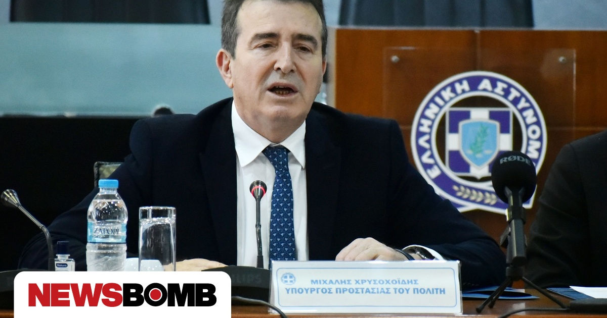 Χρυσοχοΐδης: Σε διάστημα 12 μηνών έγιναν 281 συλλήψεις που σχετίζονται ...
