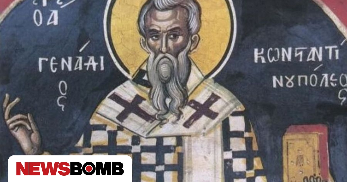 Εορτολόγιο 17 Νοεμβρίου: Ποιοι γιορτάζουν σήμερα - Newsbomb