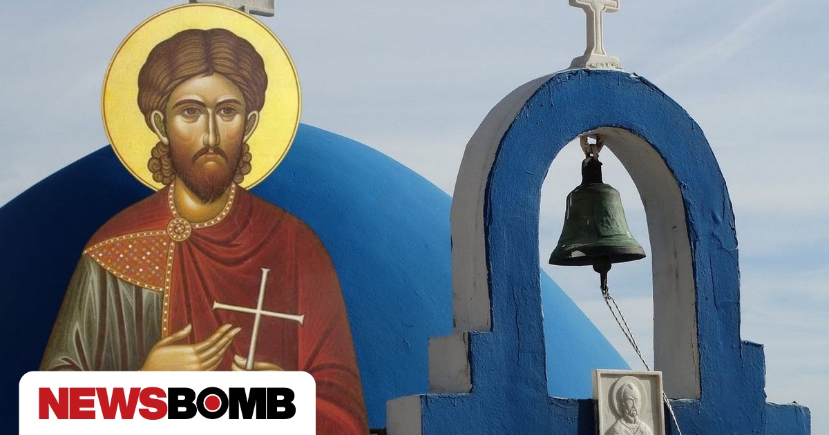 Εορτολόγιο 18 Νοεμβρίου: Ποιοι γιορτάζουν σήμερα - Newsbomb
