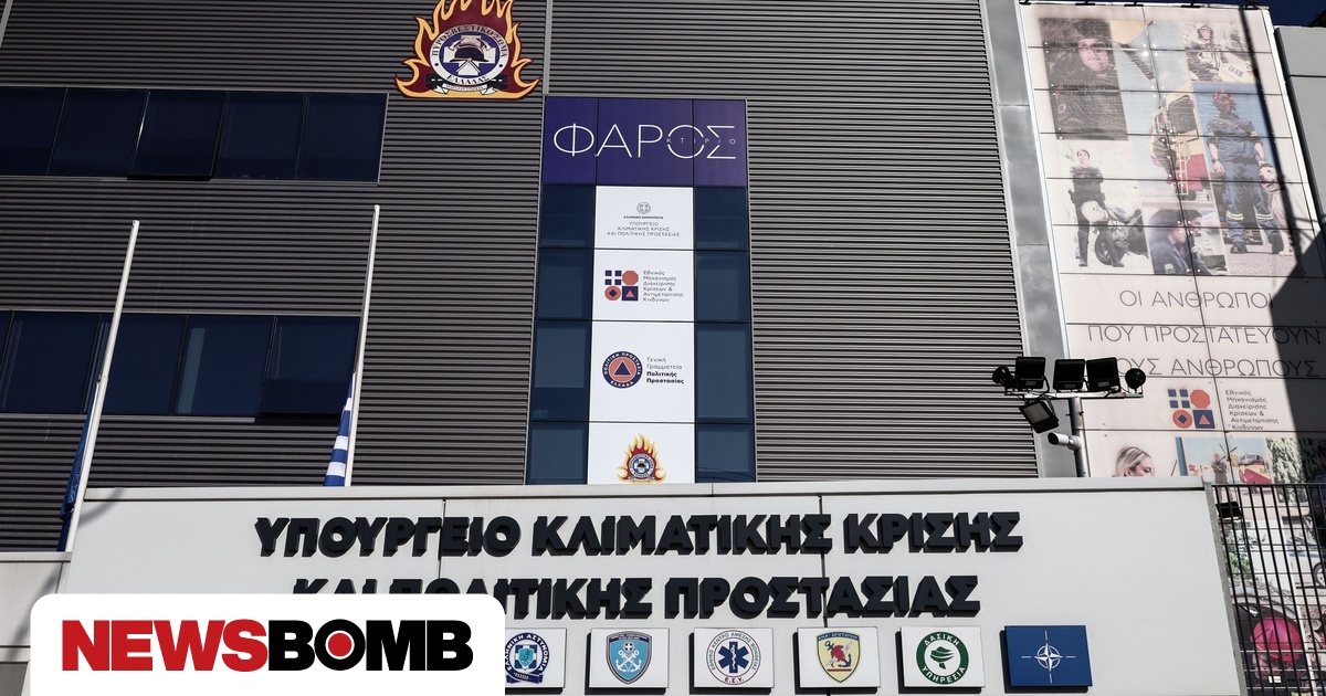 Σε κατάσταση έκτακτης ανάγκης λόγω της τελευταίας κακοκαιρίας ο Δήμος ...