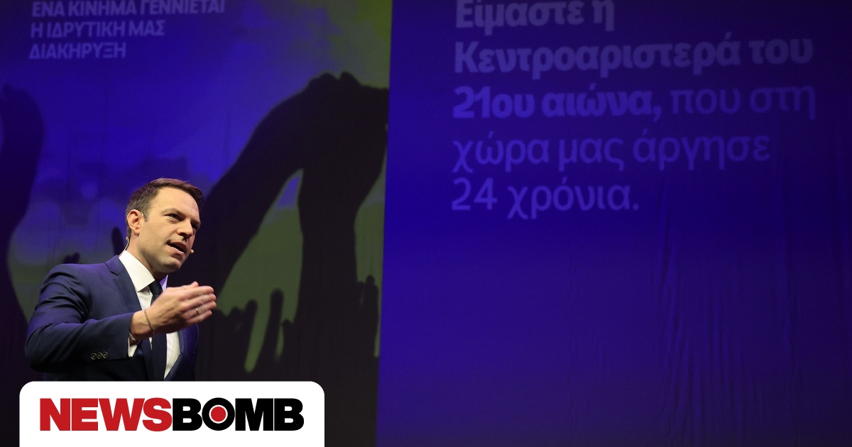 Κίνημα Δημοκρατίας: Το όνομα του νέου κόμματος του Στέφανου Κασσελάκη ...