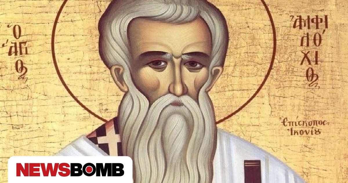 Εορτολόγιο 23 Νοεμβρίου: Ποιοι γιορτάζουν σήμερα - Newsbomb