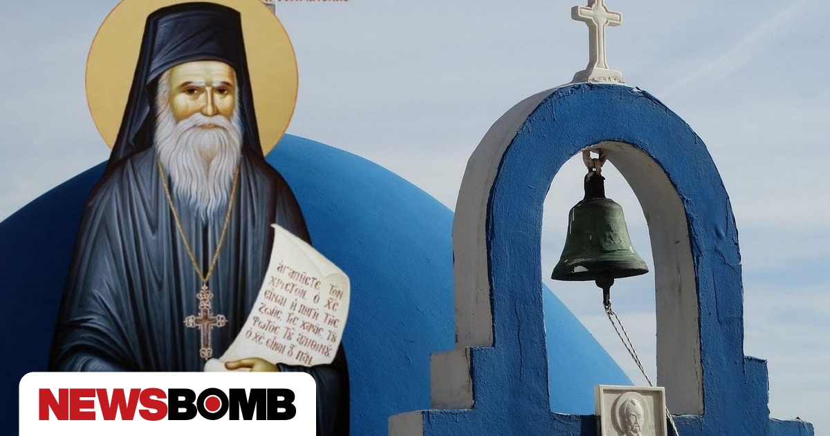 Εορτολόγιο 2 Δεκεμβρίου: Ποιοι γιορτάζουν σήμερα - Newsbomb