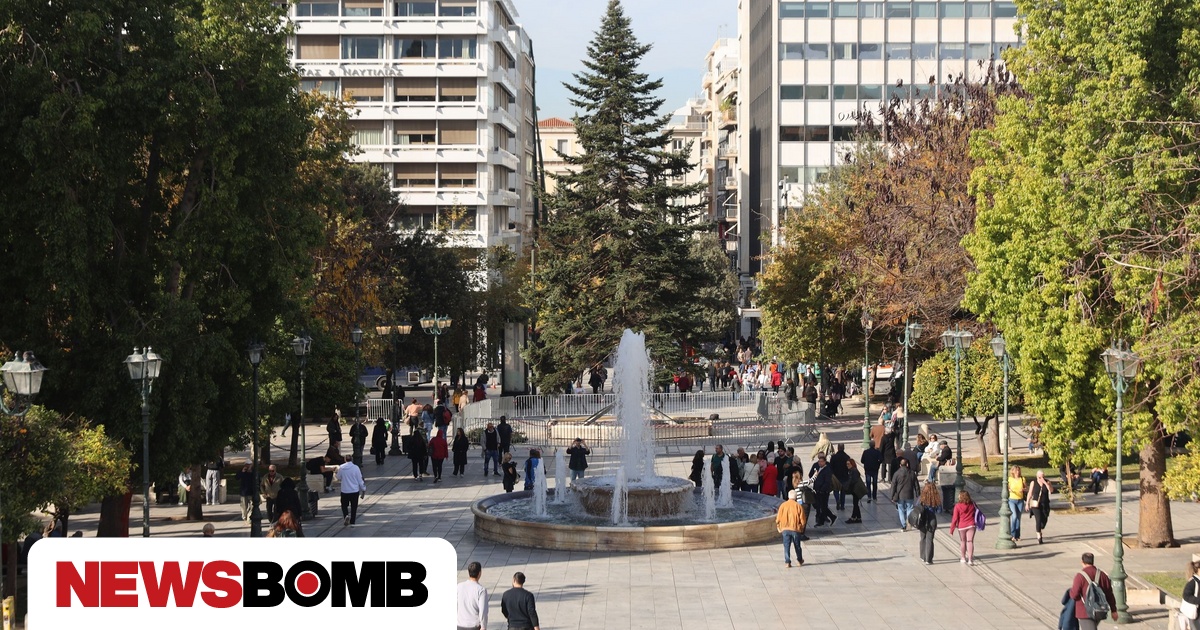 Επιταγή ακρίβειας 2024: Οι τελικοί δικαιούχοι - Πότε θα μπουν τα ...