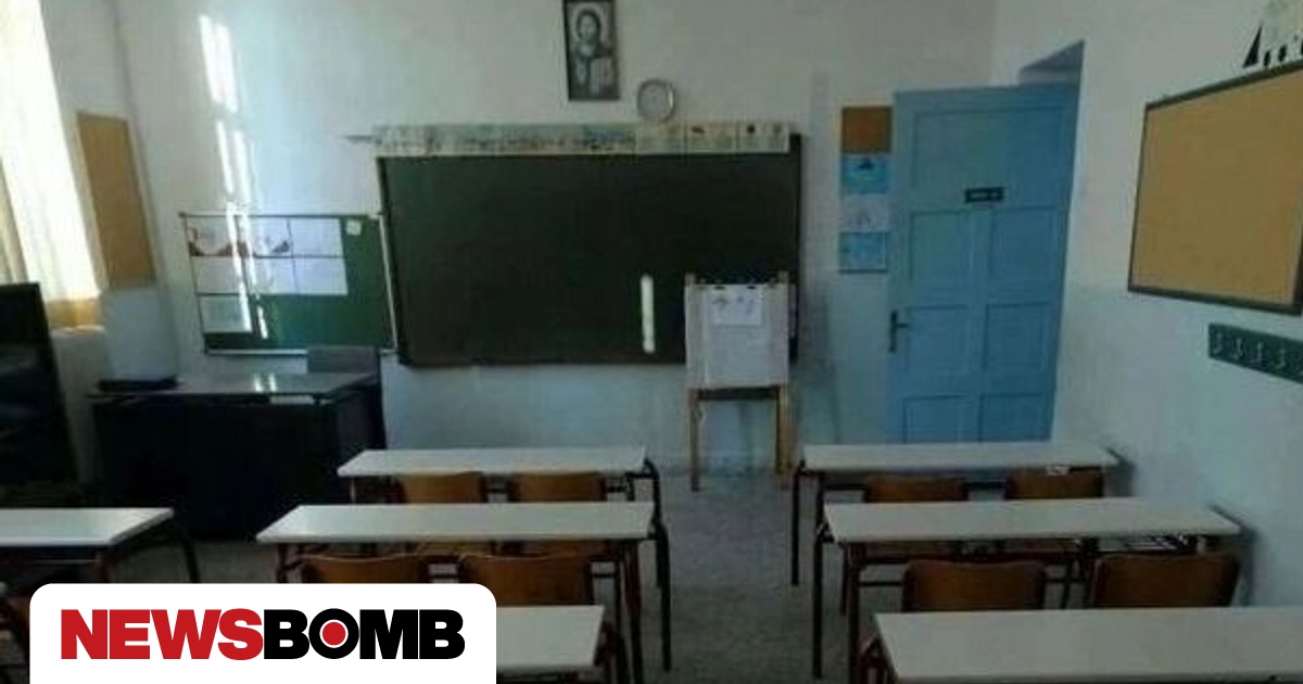 Κλειστά σχολεία: Πού δεν θα γίνει μάθημα αύριο (06/12) - Newsbomb