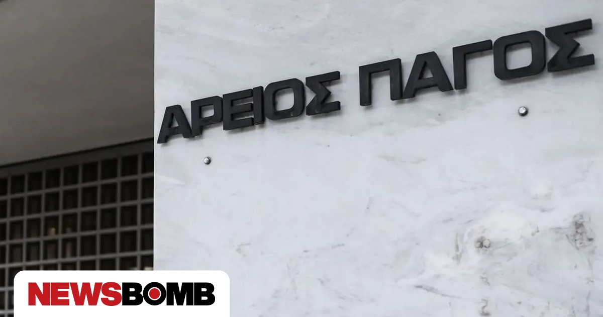 Πέθανε η αντιπρόεδρος του Αρείου Πάγου, Δήμητρα Ζώη - Newsbomb