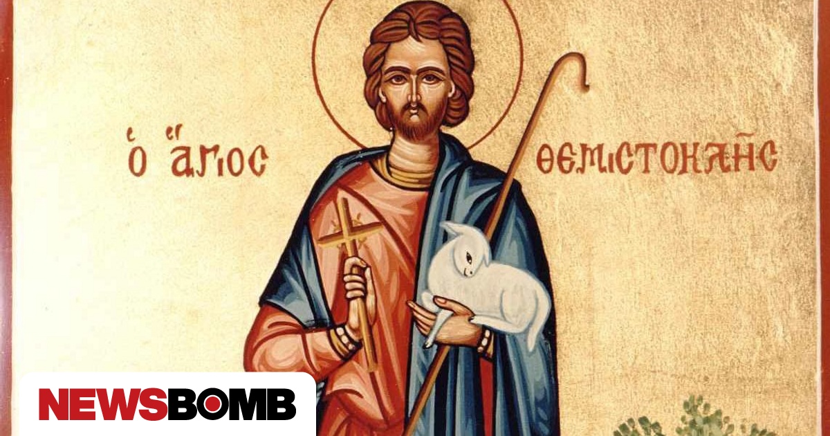 Εορτολόγιο 21 Δεκεμβρίου: Ποιοι γιορτάζουν σήμερα - Η Αγία που της ...