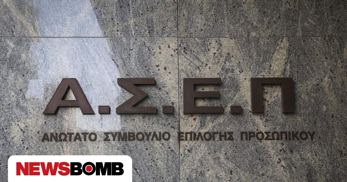 ΑΣΕΠ 8Κ/2024: Πότε ξεκινούν οι αιτήσεις για τις 2.213 προσλήψεις με ...
