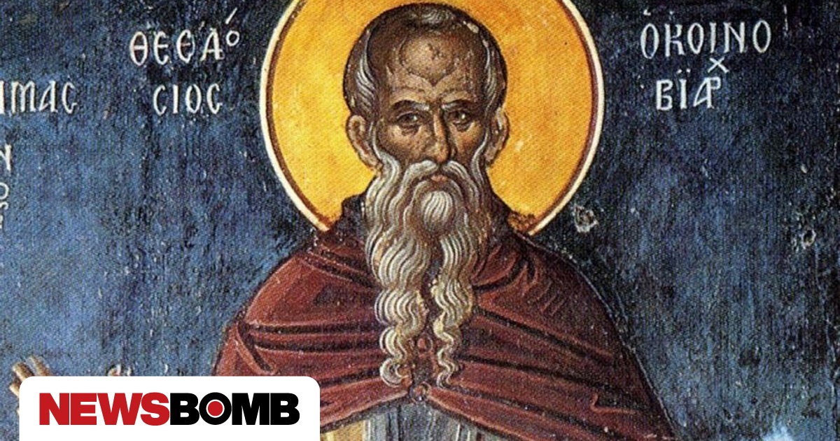 Εορτολόγιο 11 Ιανουαρίου: Ποιοι γιορτάζουν σήμερα - Newsbomb