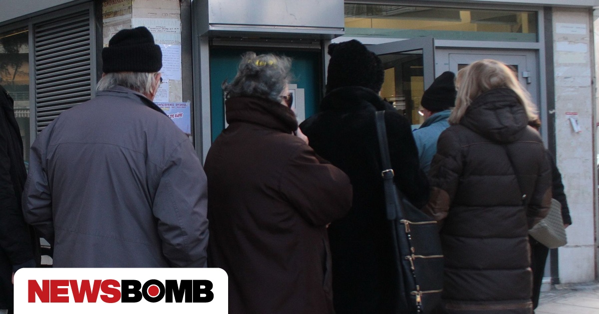 Συντάξεις Φεβρουαρίου 2025: Οι οριστικές ημερομηνίες πληρωμής – Πότε θα ...