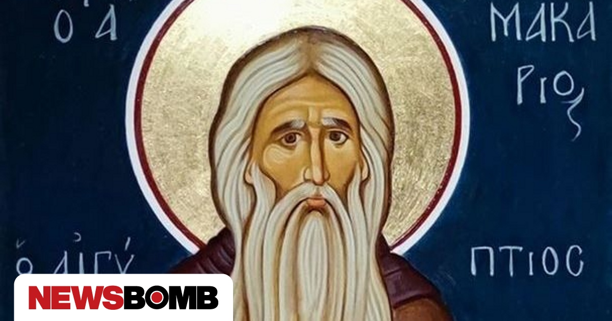 Όσιος Μακάριος ο Αιγύπτιος: Η σχέση του με τον 'Αγιο Αντώνιο και το ...