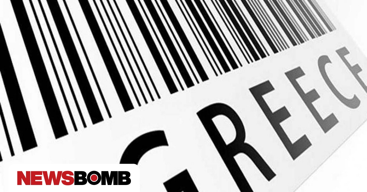 Αλλάζουν όλα με τα barcodes - Με τι αντικαθίστανται - Newsbomb