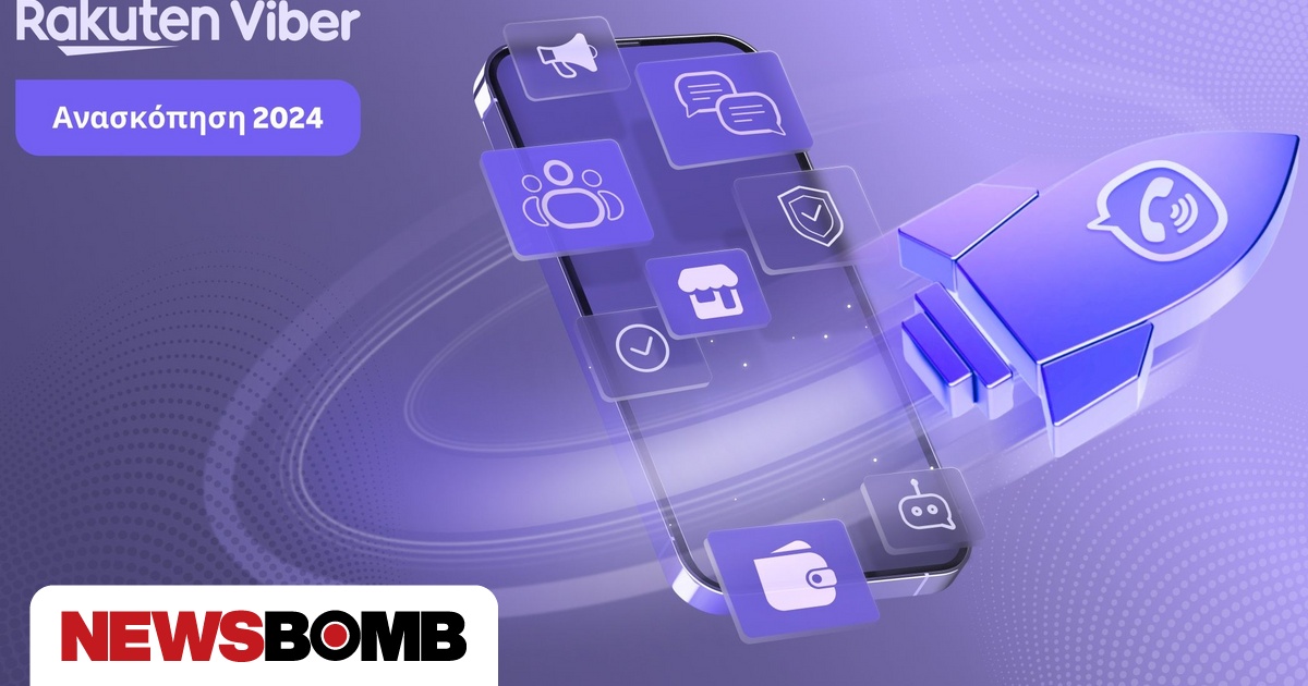 Το Rakuten Viber χάραξε τον δρόμο για την εποχή των super apps - Newsbomb