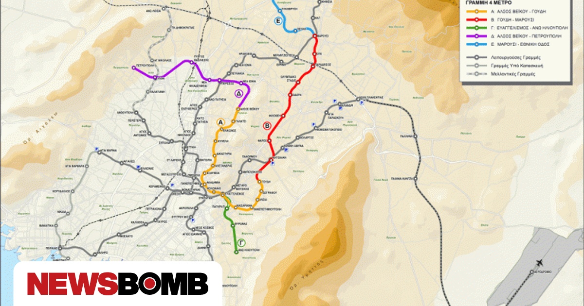 Μετρό: Τέλη του 2025 ο «Μετροπόντικας» της γραμμής 4 στον Ευαγγελισμό - Newsbomb