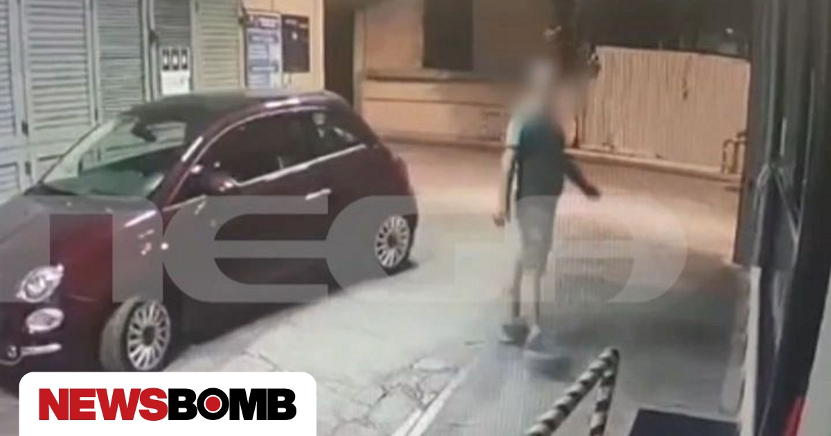 Βίντεο ντοκουμέντο από την δράση του 40χρονου που έκλεβε ΙΧ από ...