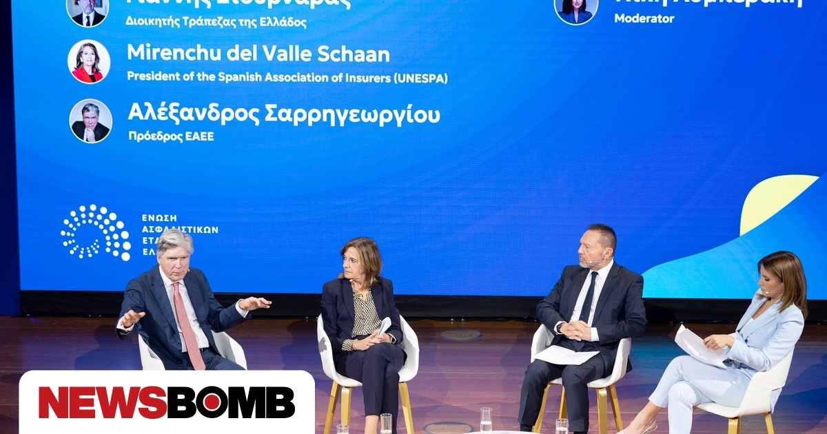 «Ασφαλίζοντας ΤΟ ΜΕΛΛΟΝ | Βιωσιμότητα& Ανθεκτικότητα» Εκδήλωση της ...