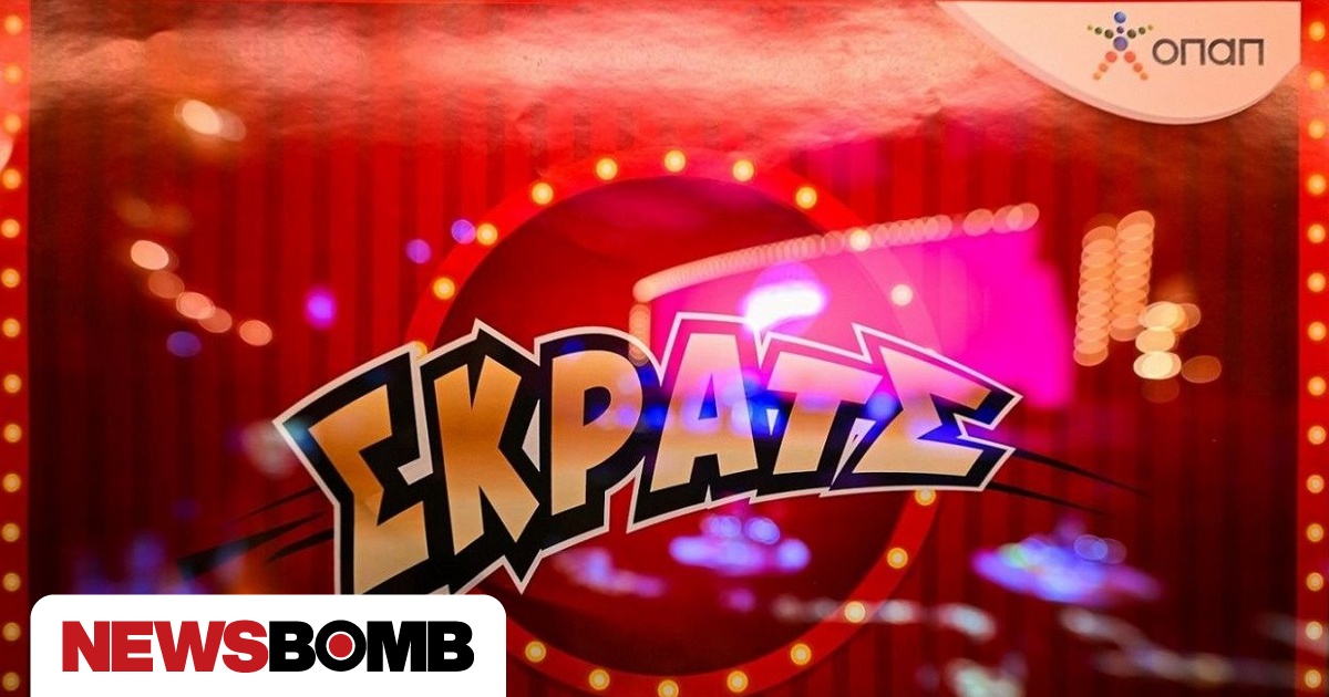 Έπαθλα από 1.000 έως 100.000 ευρώ για 50 νικητές της 2ης Ευκαιρίας του ΣΚΡΑΤΣ - Newsbomb