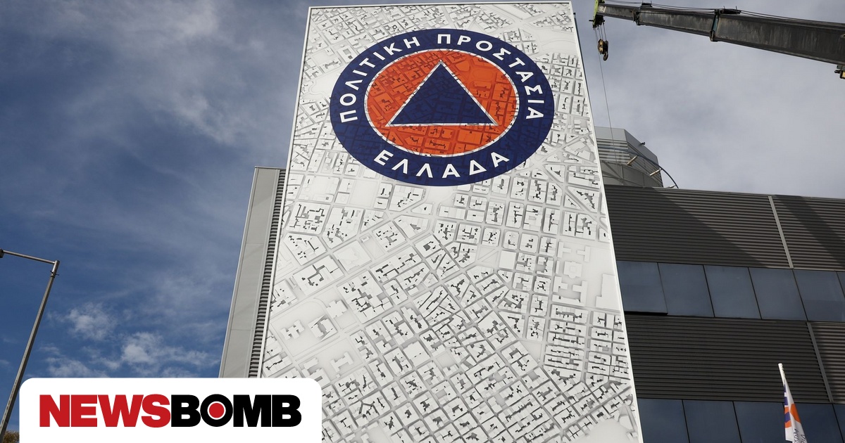 Έκτακτη σύσκεψη στην πολιτική προστασία για την αυριανή κακοκαιρία ...