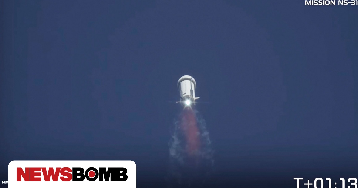 Η εκτόξευση του διαστημικού σκάφους με την Katy Perry και την σύζυγο του Τζεφ Μπέζος - LIVE ...