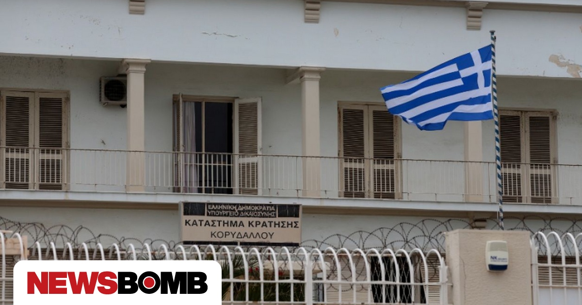 Έφοδος της ΕΛΑΣ στις φυλακές Κορυδαλλού - Εντοπίστηκαν ναρκωτικά και ...