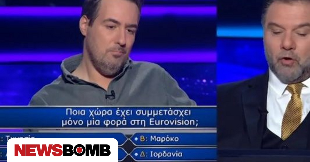 Εκατομμυριούχος: H επική «γκάφα» των 20.000 – Ο παίκτης σταμάτησε αλλά ολόκληρη η ερώτηση ήταν ...