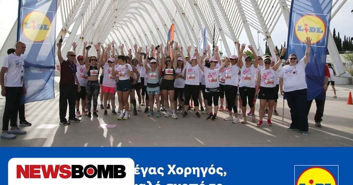H Lidl Ελλάς, ως Μέγας Χορηγός, στηρίζει ξανά για καλό σκοπό το No Finish Line Athens - Newsbomb