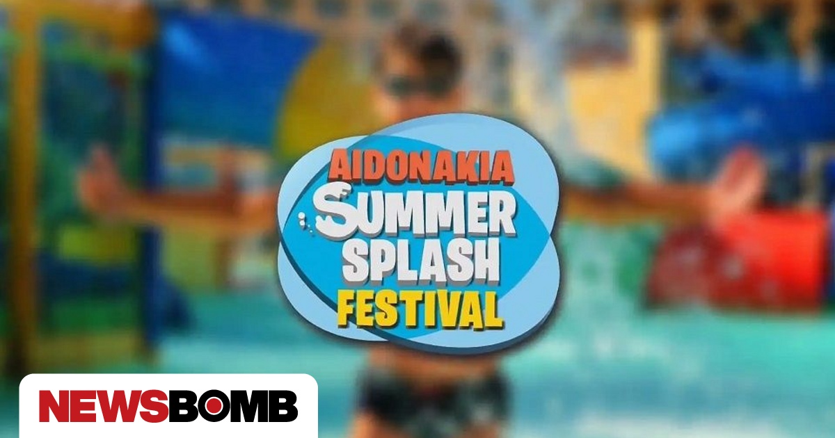 Aidonakia Summer Splash στο M.E.C. Παιανίας - Newsbomb