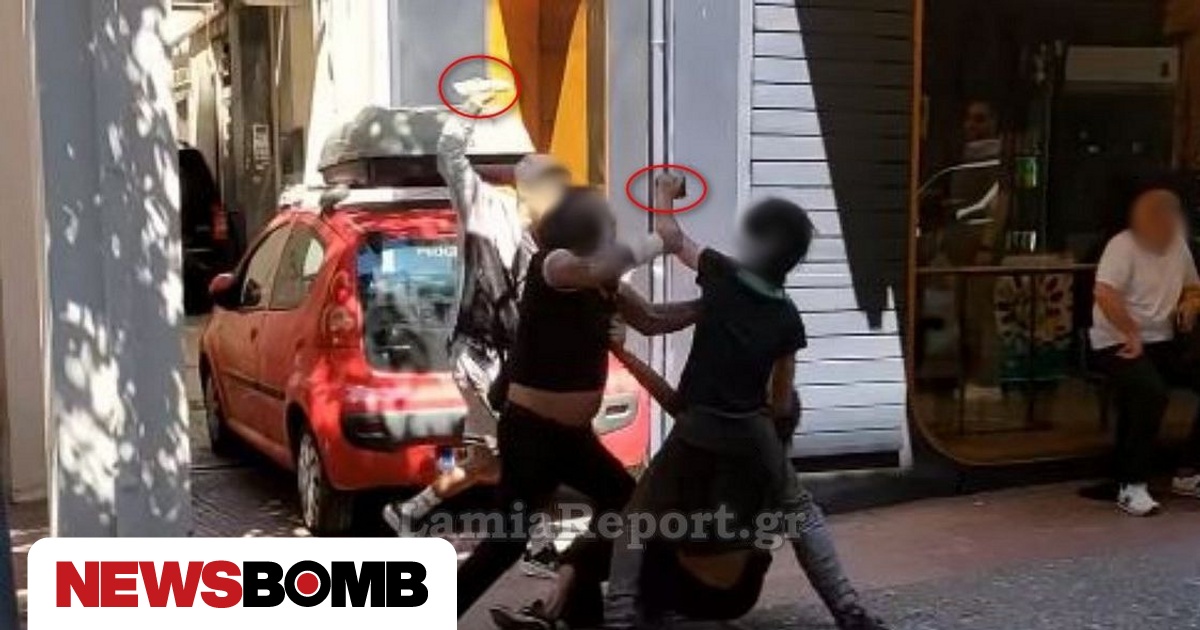 Λαμία: Άγρια συμπλοκή στο κέντρο της πόλης – Κρατούσαν πέτρες και ...