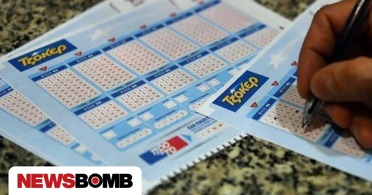 Mega τζακ ποτ 9 εκατ. ευρώ απόψε στο ΤΖΟΚΕΡ και 100.000 ευρώ σε κάθε νικητή της δεύτερης ...